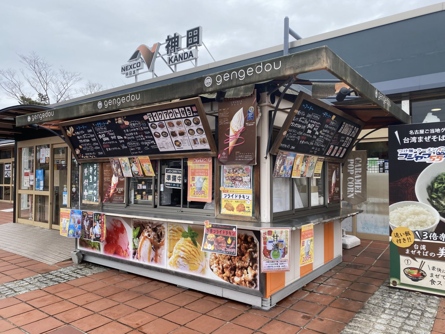 【店舗テント】張替え施工 : オーニングテント・ビニールカーテン・間仕切りの製作・施工｜愛知・名古屋｜シーエスピーエル株式会社 CSPL.inc