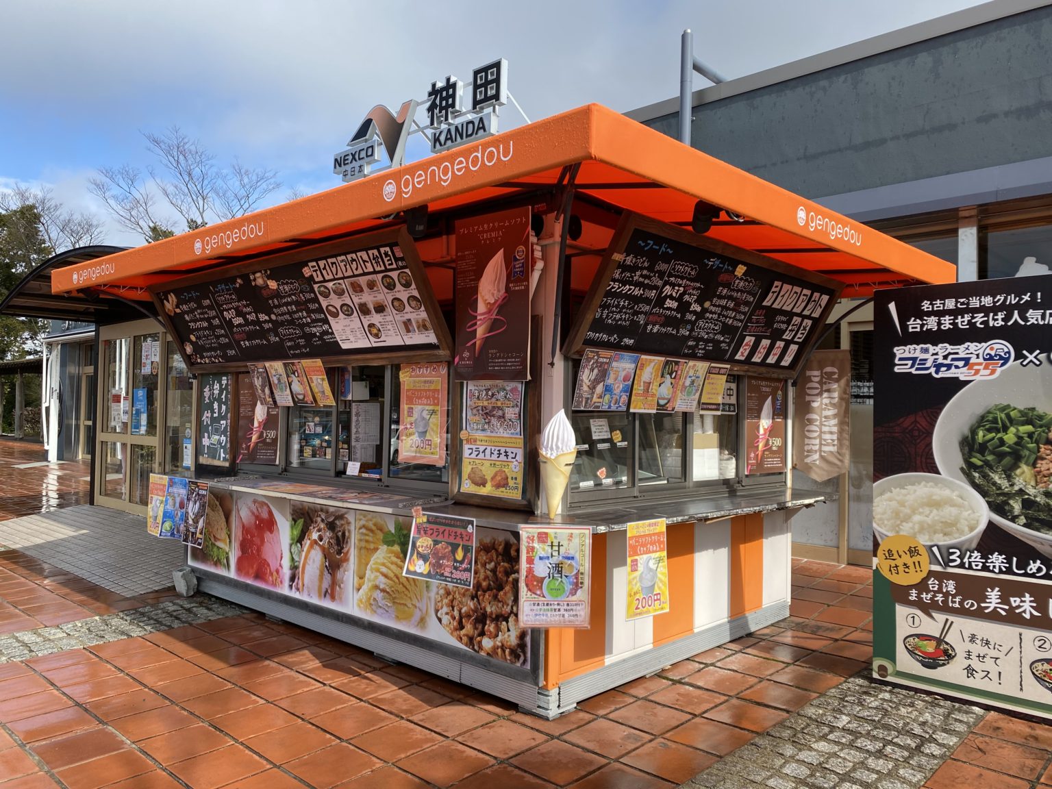 【店舗テント】張替え施工 : オーニングテント・ビニールカーテン・間仕切りの製作・施工｜愛知・名古屋｜シーエスピーエル株式会社 CSPL.inc